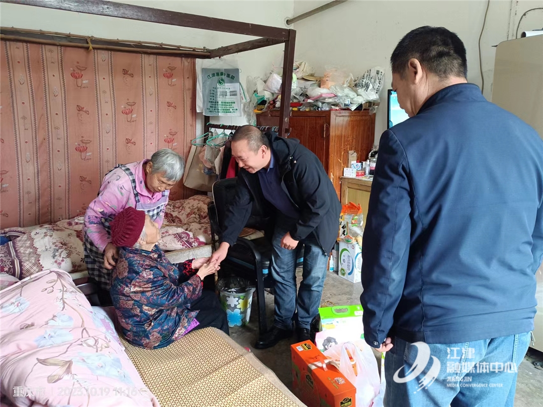 西湖镇：开展重阳节走访慰问活动 － 综合 －江津网